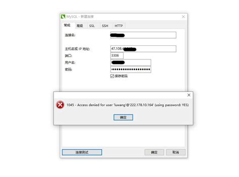 Centos下mysql登录1045问题解决 豆腐鱼 博客园