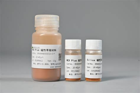 Bonnacats Ms Series Magnetic Solid Phase Microextraction Materials 苏州艾捷博雅科技有限公司