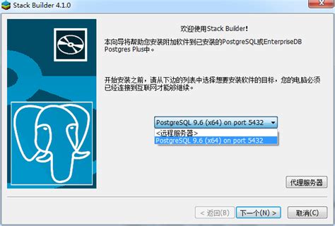 postgresql打开pgadmin4后网页一直加载进不去配置面板的解决方案 程序员大本营