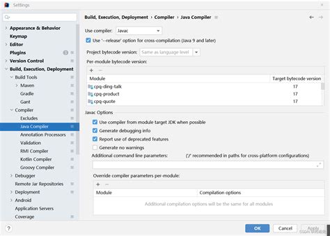 Java 无效的目标发布版本 17 Csdn博客