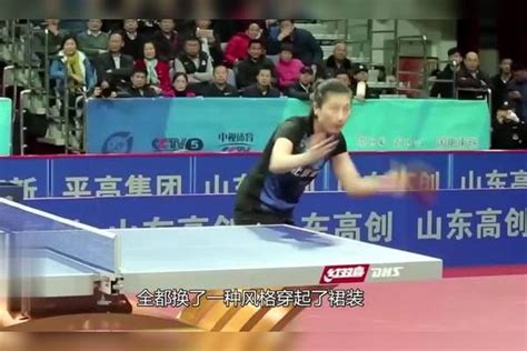 身材好也有“烦恼”！看乒坛女神丁宁打球，观众：看的很尴尬！ 丁宁 乒坛 女神