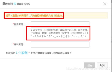 远程登录阿里云服务器时，提示permission denied please try again permission denied是密码