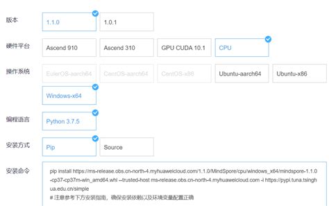Windows64位下mindspore安装教程 哦呦aholic 博客园