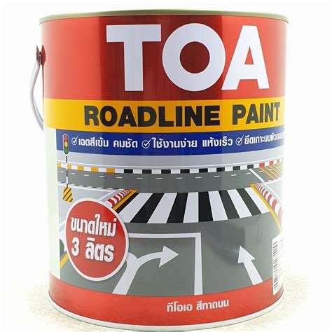 อัลบั้ม 97 ภาพ สีทาถนน 1 แกลลอนทาได้กี่ตารางเมตร ความละเอียด 2k 4k