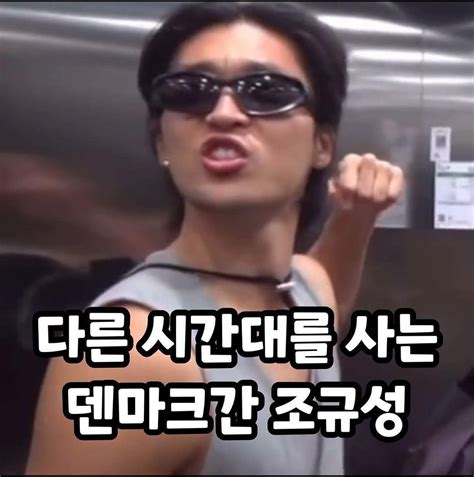 조규성 잼민이 짤  국내축구 에펨코리아