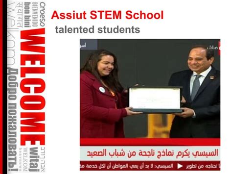 Welcome To Stem Education In Assiut Pptx Education Industry Industries
