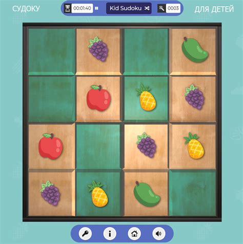 СУДОКУ ДЛЯ ДЕТЕЙ — играть онлайн бесплатно