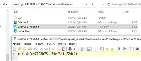 ctfhub练习 b xcy s blog
