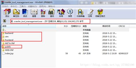 Maven项目打jar、war包mvn Package 不打包成war Csdn博客