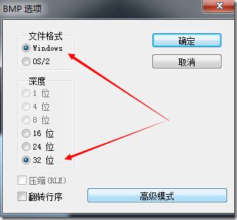 透明窗口实现方式 Issue walklang uilib GitHub