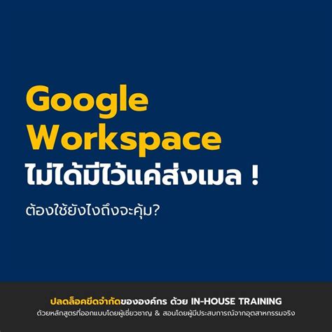 Borntodev 🎮 Unreal Engine เป็น Engine ไว้สร้างเกมจากทางค่ายชื่อดัง