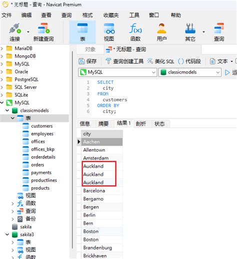 从关系数据库中选择非重复值 知乎 从关系数据库中选择非重复值 知乎
