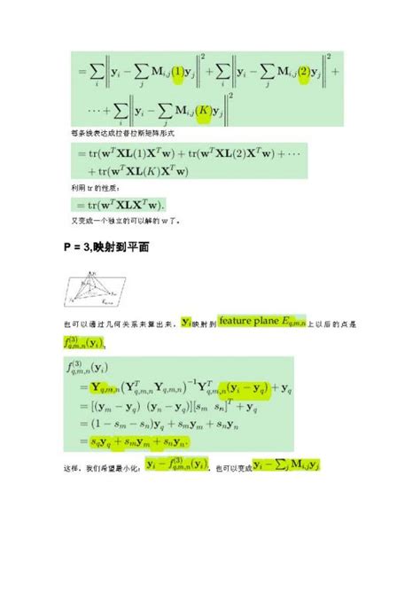 科学网—最近特征空间嵌入：nearest Feature Space Embedding 王靖琰的博文
