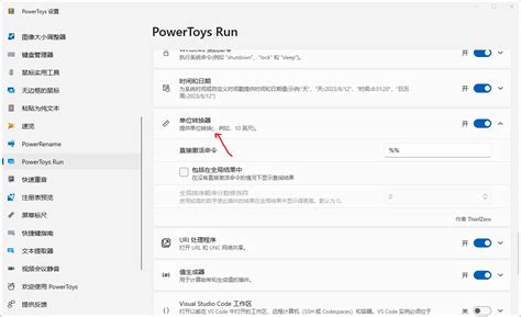Confusing Translation In Chinese Issue Microsoft PowerToys GitHub