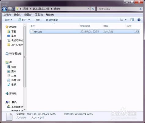 ubuntu系统搭建samba文件共享服务器 ubuntu 自带文件管理器 连接服务器 csdn博客