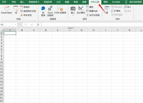 excel系列之activex下的命令按钮控件 知乎