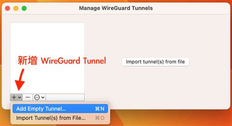 Ubuntu Linux 以 WireGuard 架設 VPN 伺服器教學與範例 Office 指南