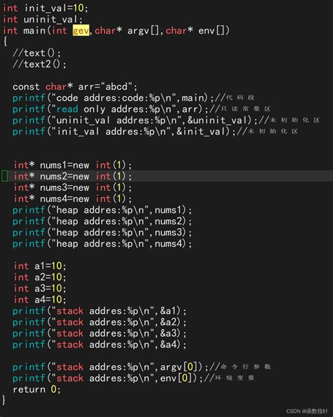 Linux 线程地址空间 Csdn博客