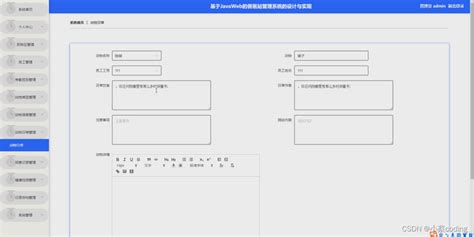 基于springbootvue的兽医站管理系统的详细设计和实现源码lw部署文档讲解等 Csdn博客