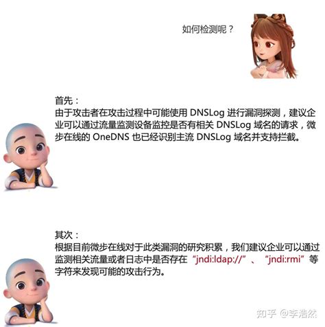 突发！log4j 爆“核弹级” 漏洞 你的电脑被迫成为矿机了吗 知乎