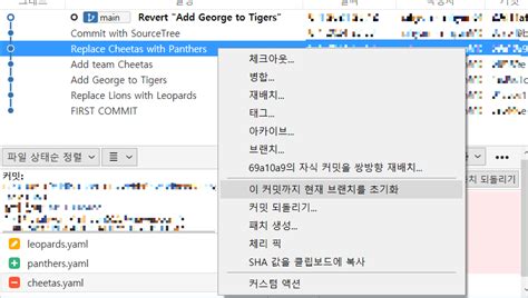 [제대로 파는 git and github by 얄코] 과거로 돌아가는 두가지 방법