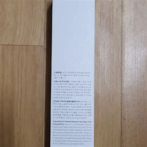 Skintonermist 퓨어멜로우아보카도토너토너토너스킨토너대용량 On Bunjang With Safe Global Shipping