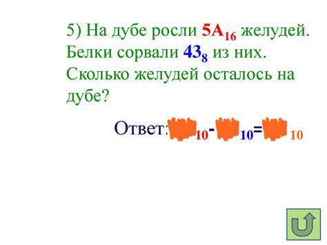 Системы счисления презентация онлайн