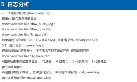 MySQL数据库操作和运维 知乎
