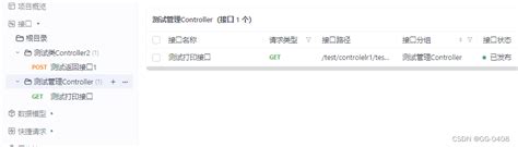 apifox插件 idea apifox java idea 同步 csdn博客