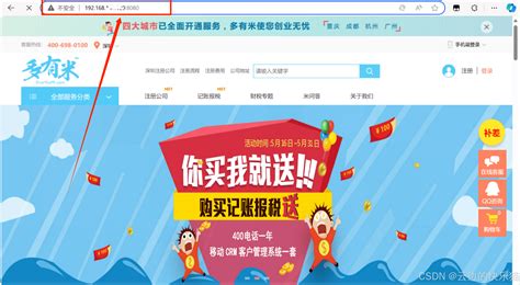 linux导入与运行项目详细步骤 在linux上怎么运行一个前后端项目 csdn博客