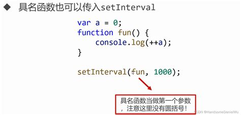 Js 定时器setinterval Clearinterval 延时器settimeout 异步 动画clearinterval 是异步还是同步 Csdn博客