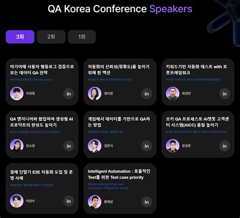 qa weekly 113[24 07 08]