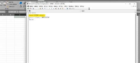 【教學】excel Vba 如何指定工作表進行操作？一行程式碼輕鬆搞定！ Jafns Note