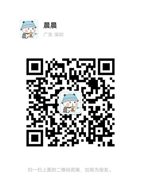 定期更新 Qiankun 交流微信群二维码 · Umijs Qiankun · Discussion 2343 · Github