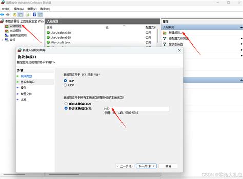 【sql server】数据库远程连接配置 sqlserver远程连接数据库 csdn博客