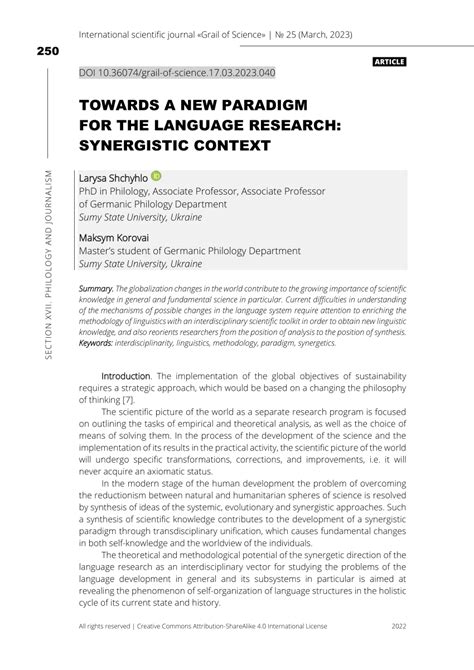 Pdf Towards A New Paradigm For The Language Research Synergistic Context
