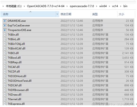 qt opencascade开发笔记（二）：windows开发环境搭建（二）：qt引入occ库，搭建基础工程模板demo和发布demo