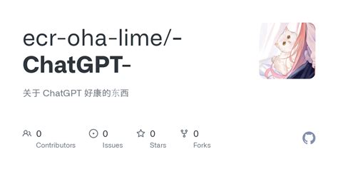 Github Ecr Oha Lime Chatgpt Chatgpt