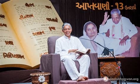 the december parayan 2017 in trimandir adalaj will be webcasted live