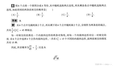 计算排列组合 Csdn博客 计算排列组合 Csdn博客