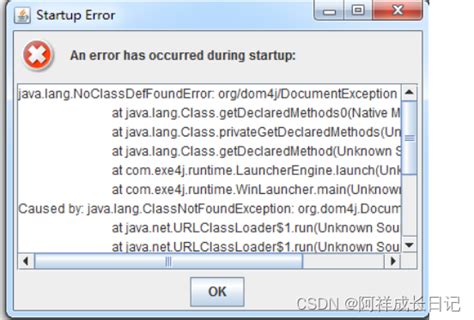 (超详细讲解)实现将idea的java程序打包成exe 新版可以在没有java的电脑下运行,即可以发给好朋友一起玩idea如何将 (超详细讲解)实现将idea的java程序打包成exe 新版可以在没有java的电脑下运行,即可以发给好朋友一起玩idea如何将