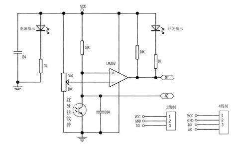 stm32之火焰传感器模块（四针） ew帮帮网