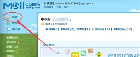 邮件正文怎么添加表格360新知