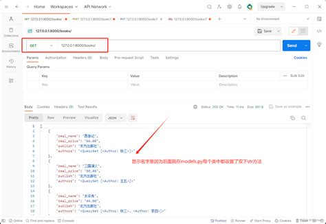 Drf从入门到精通二（request源码分析、drf之序列化、反序列化、反序列化校验、序列化器常用字段及参数、source、定制字段、保存数据