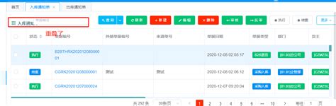分辨率问题 Issue cq panda Vue NetCore GitHub