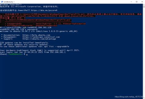 《pyrosettaandpymol》配置日记 csdn博客