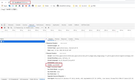 基于cookie的用户登录状态管理 Yahuian 博客园
