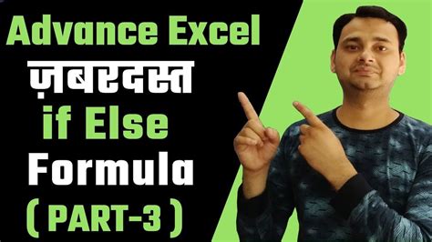 Top Example Of Countif Advance Excel Formula In Hindi Countif With Example Countif Artofit