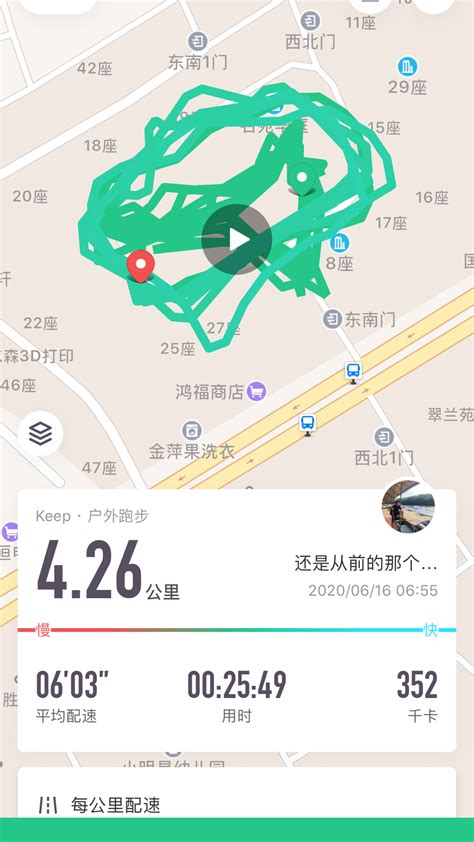 Keep步数图 行走 第8页 大山谷图库