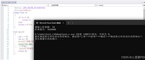 【c语言练习（6）—递归求阶乘】阶乘递归c语言怎么做 Csdn博客